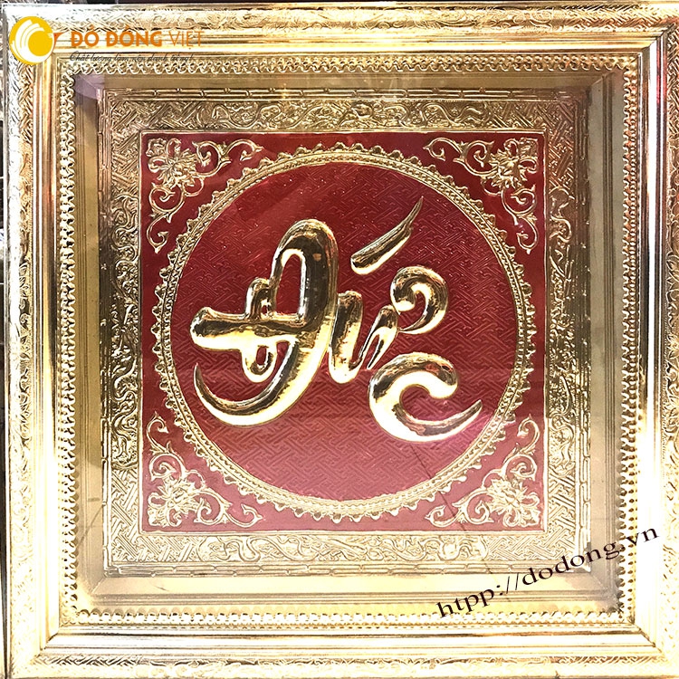 Ý nghĩa của chữ Đức, tranh đồng chữ Đức